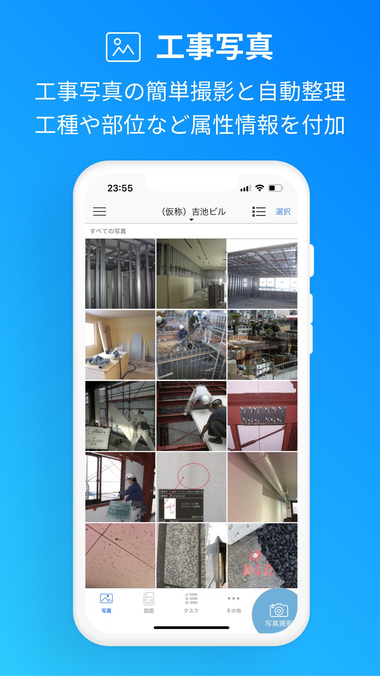 PCにPhotoruction (フォトラクション)をダウンロードする| GameLoopオフィシャル