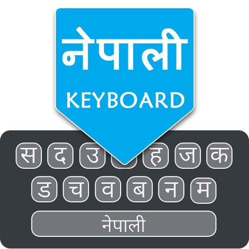Download Nepali English Keyboard android on PC