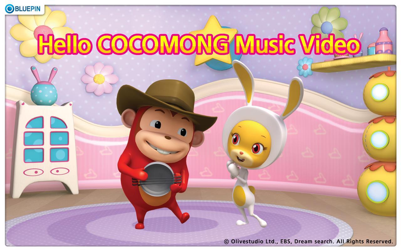 Download Hello Cocomong android on PC