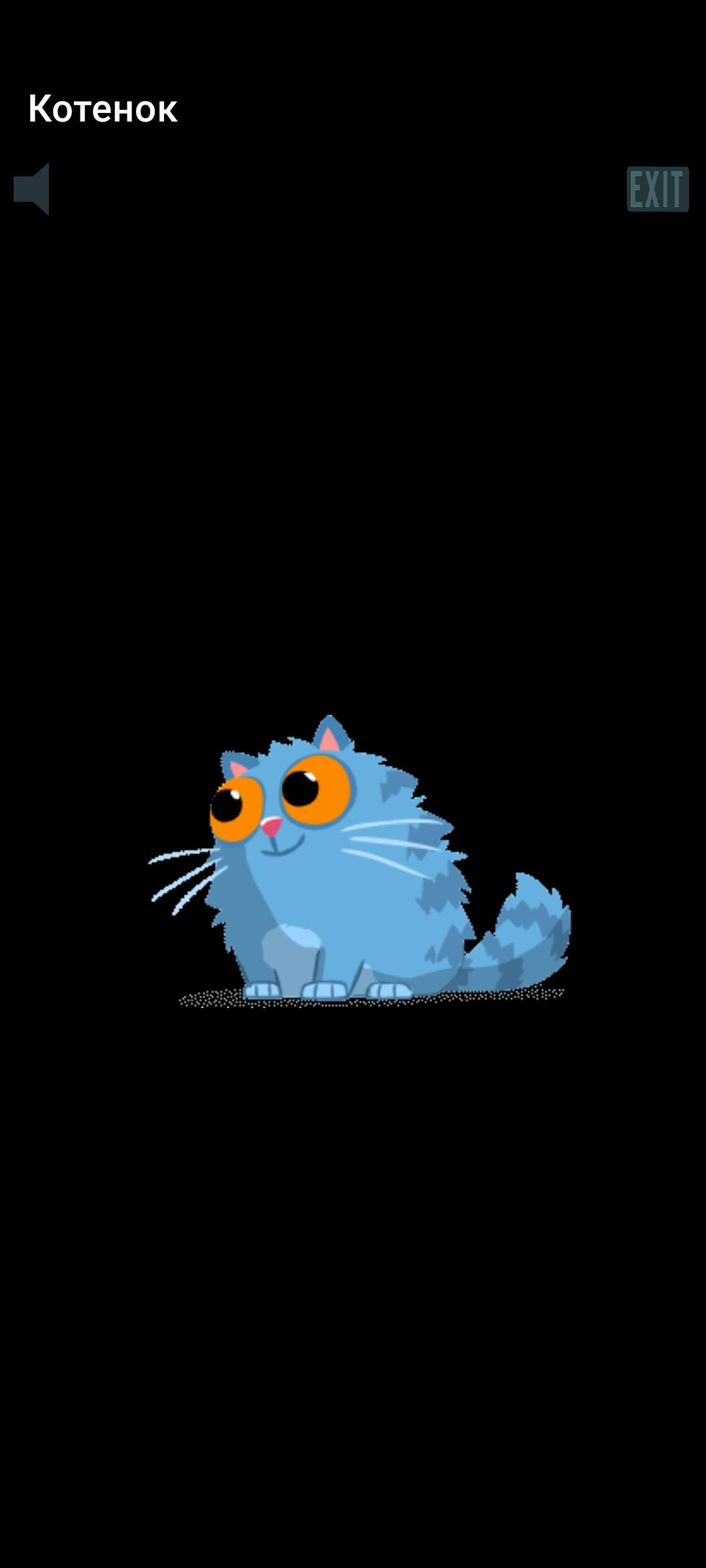 Download Cat RR android on PC