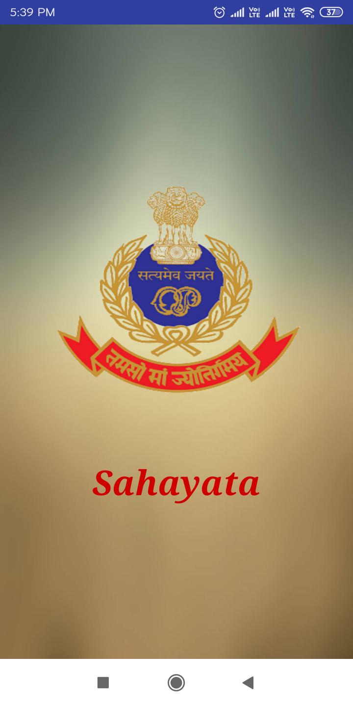 Download Sahayata android on PC