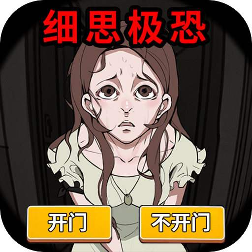 Download Everyone's Script Master android on PC