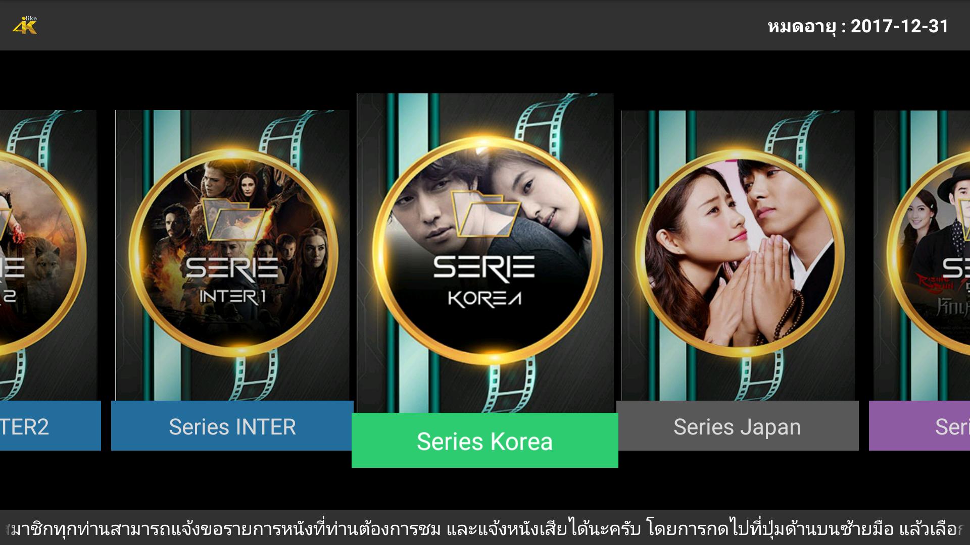 ดาวน์โหลด iLike4K บนพีซี | GameLoop Official