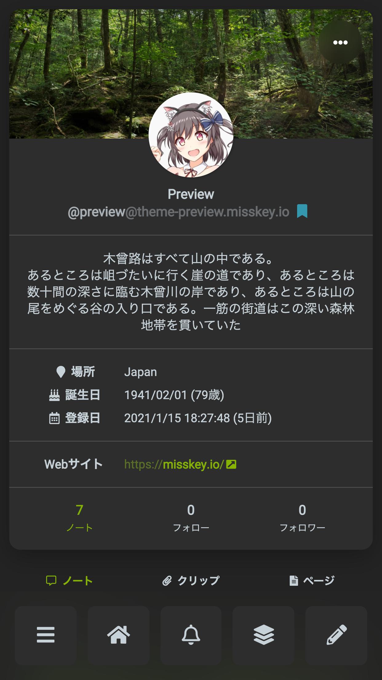 Download Misskey.io android on PC