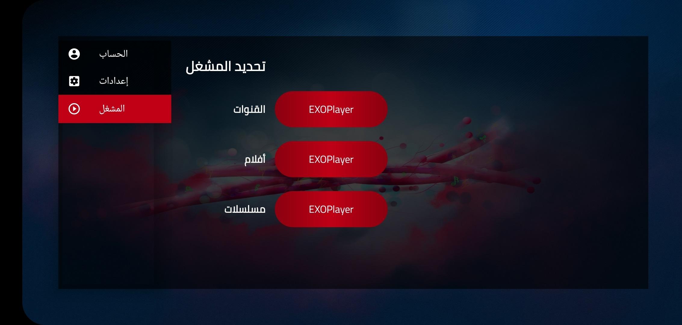 تنزيل Eliaa Pro على جهاز الكمبيوتر | مسؤول GameLoop