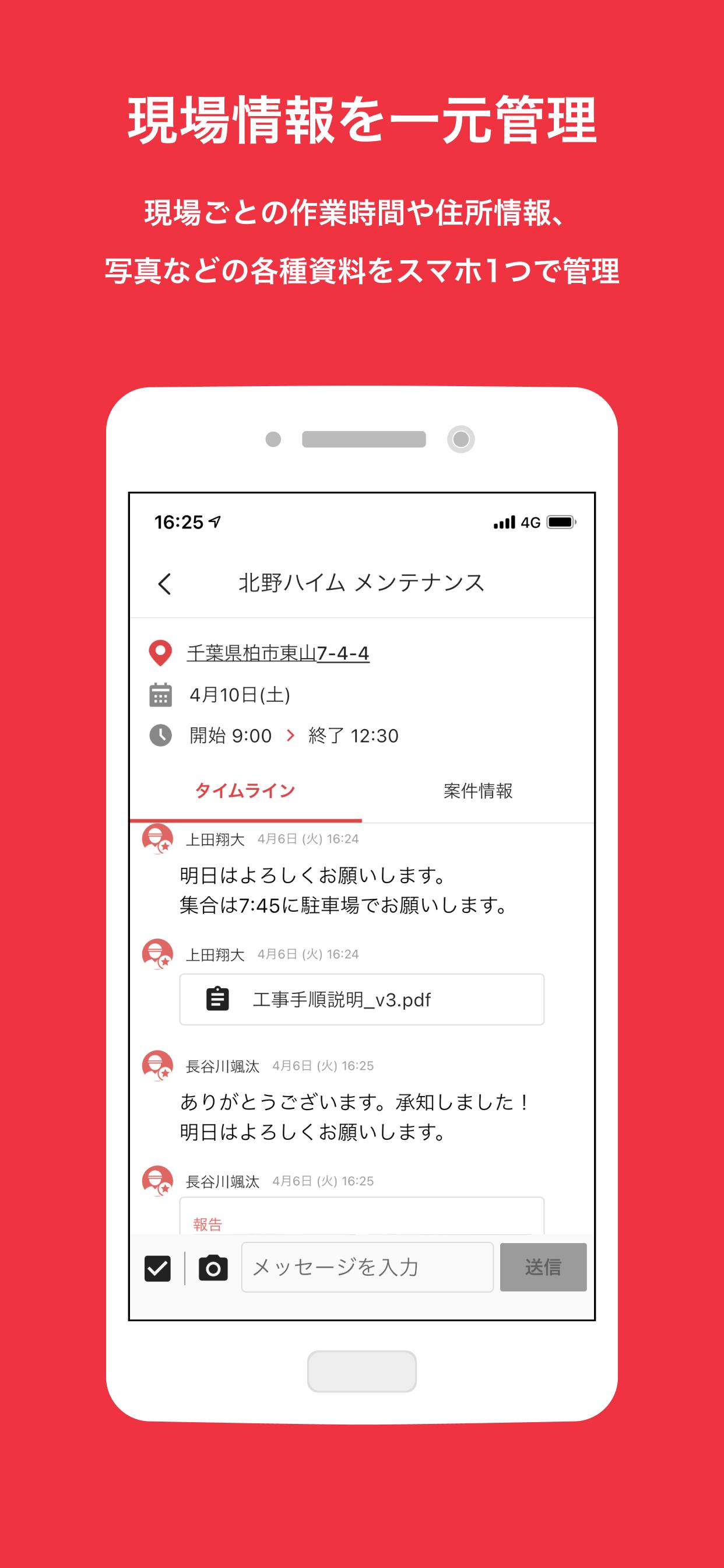 PCにANDPAD ボードをダウンロードする| GameLoopオフィシャル