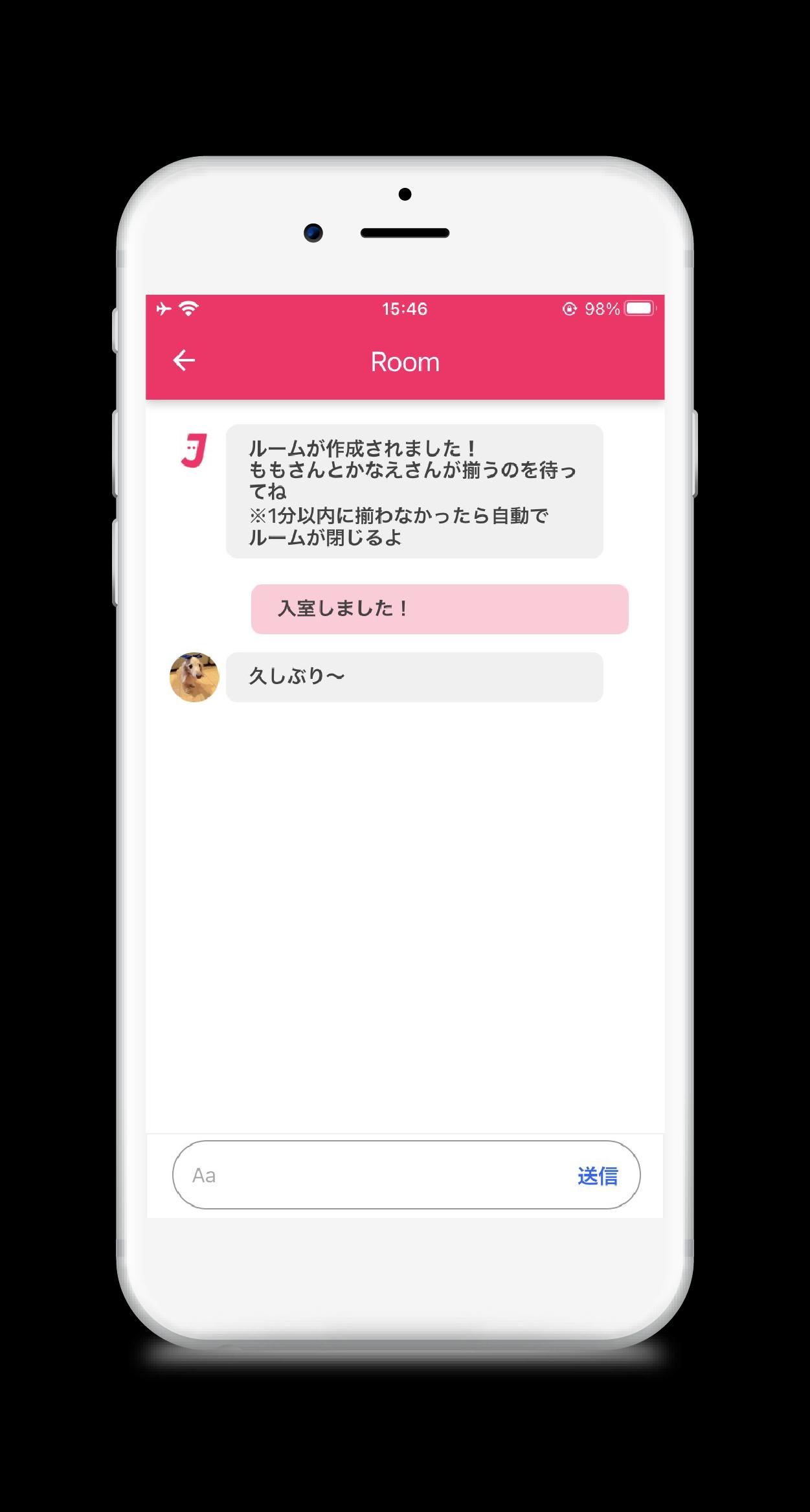Download Jiffcy ジフシー：リアルタイムトークアプリ android on PC