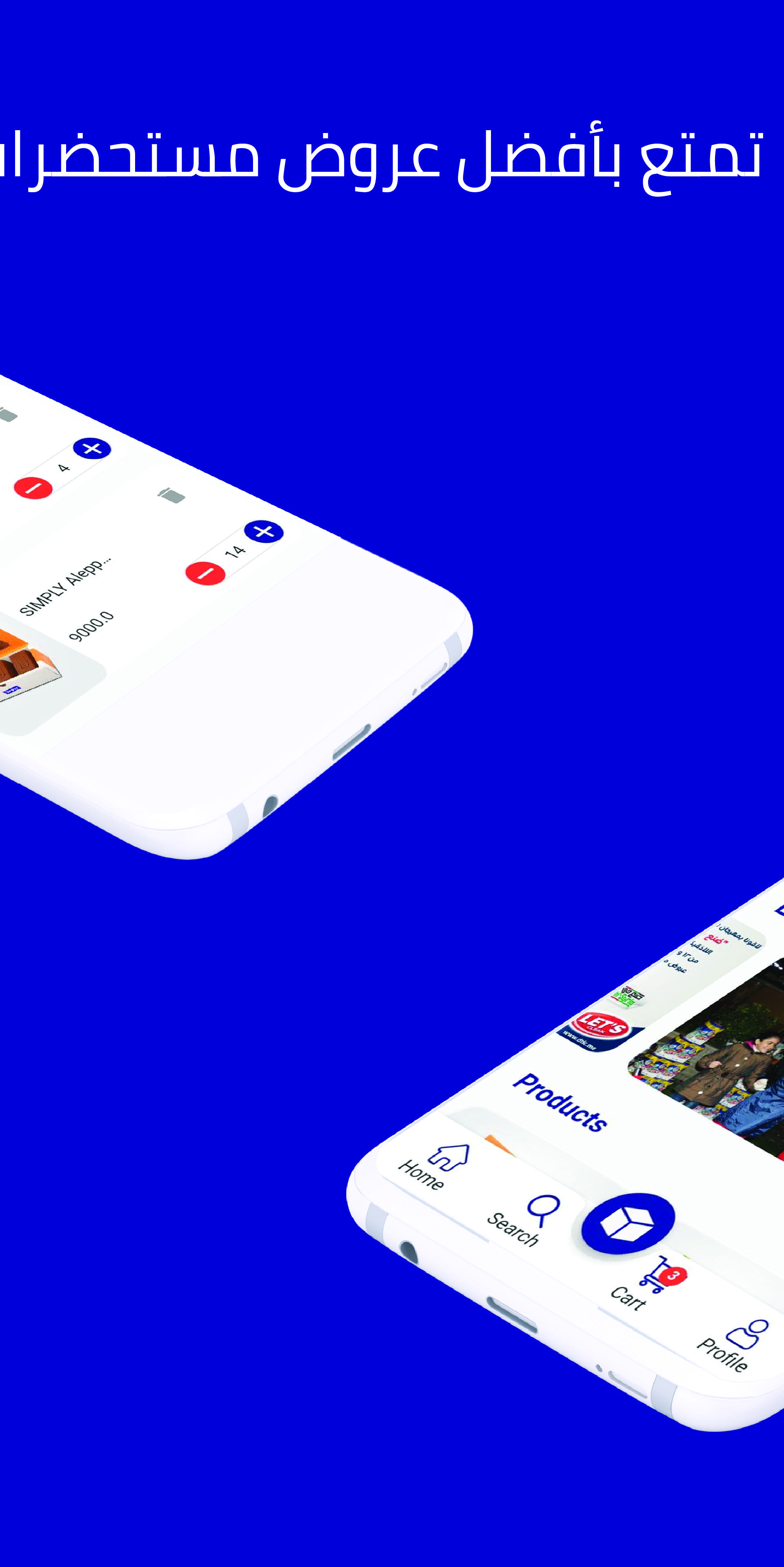 Descargar DTIC en PC | GameLoop Oficial