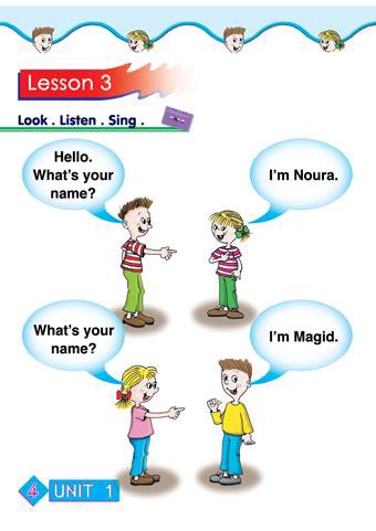 Download lets start 1 android on PC