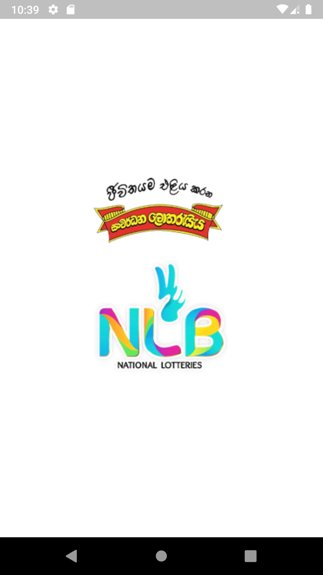 Download QR Lottery Scanner - Sri Lanka android on PC