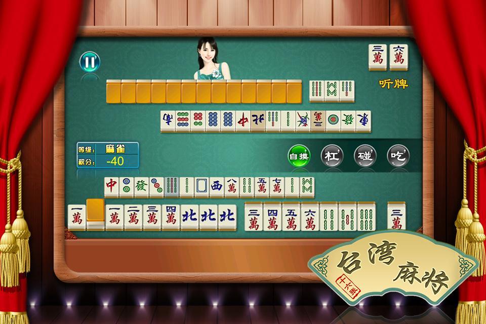 Download Mahjong Girl android on PC