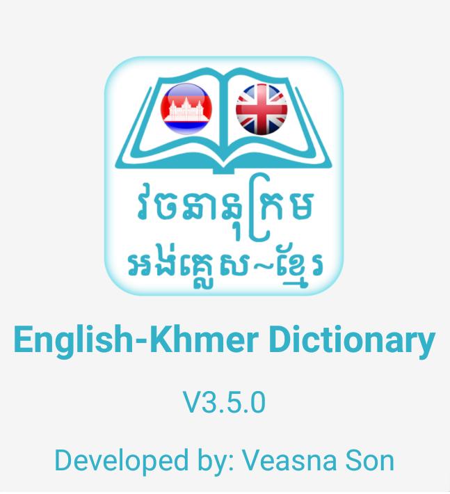 Descargar English Khmer Dictionary en PC | GameLoop Oficial