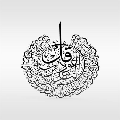 Download Surah people duplicate android on PC