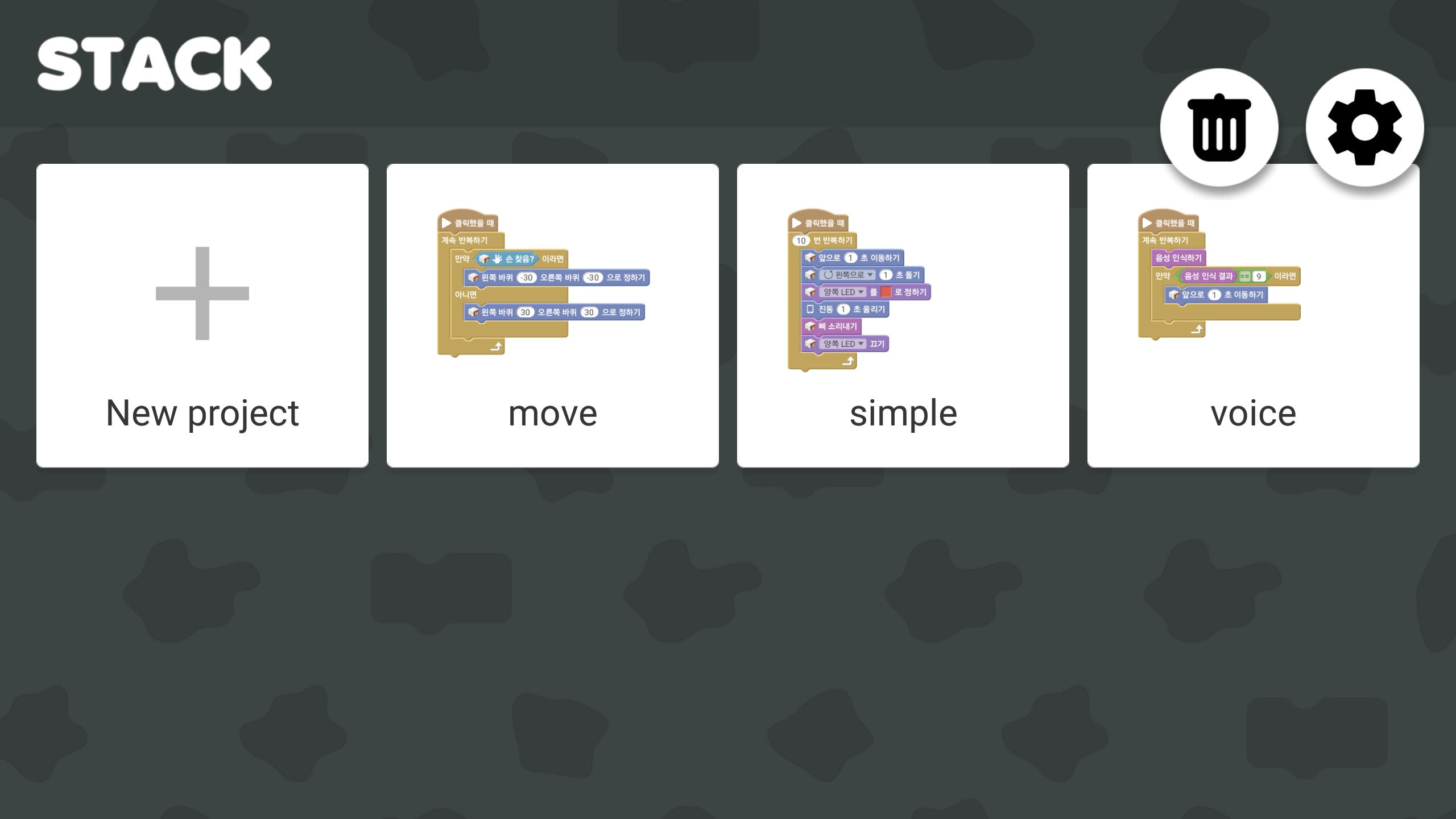 Download Stack for ROBOID android on PC
