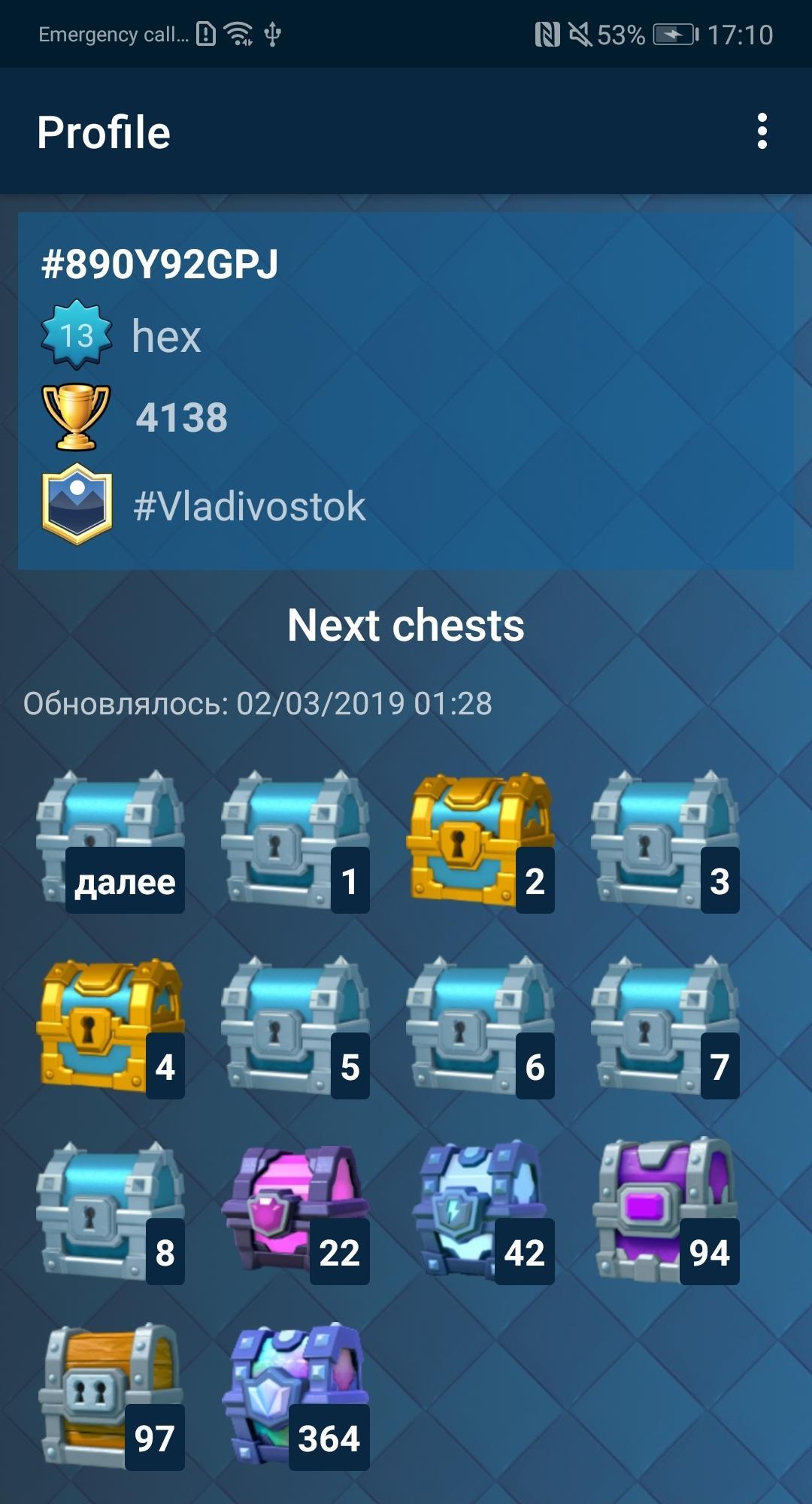 Descargar Next Chest en PC | GameLoop Oficial