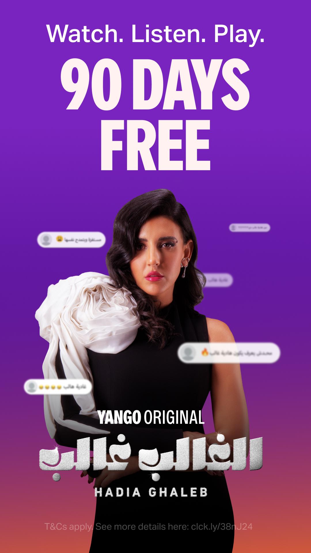 Descargar Yango Play en PC | GameLoop Oficial