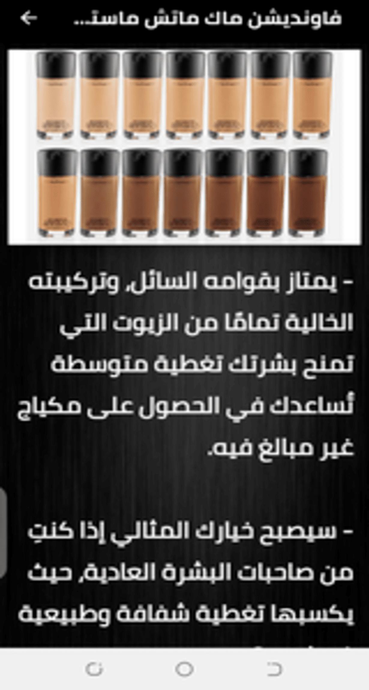 تنزيل كريم اساس ماك MAC على جهاز الكمبيوتر | مسؤول GameLoop