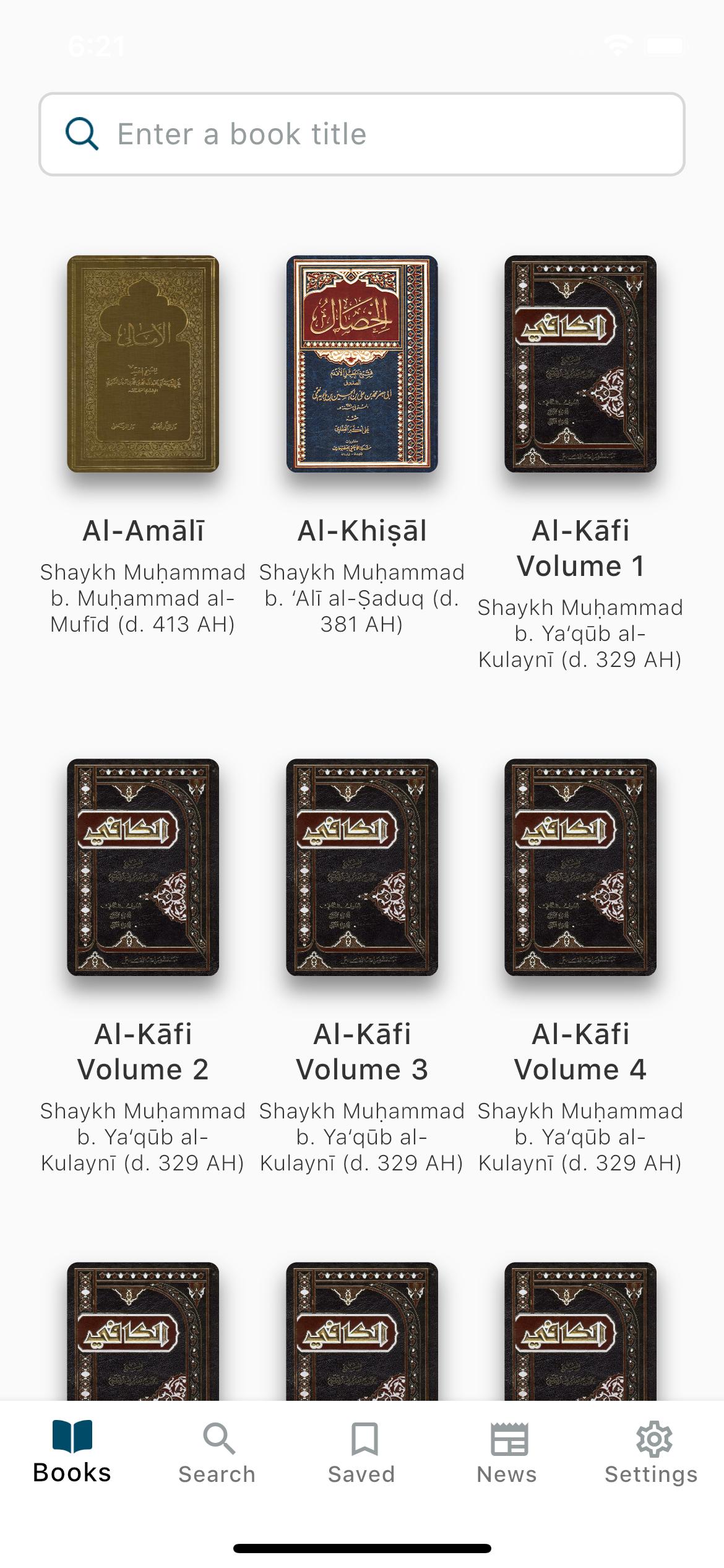 Download Thaqalayn Hadith Library android on PC