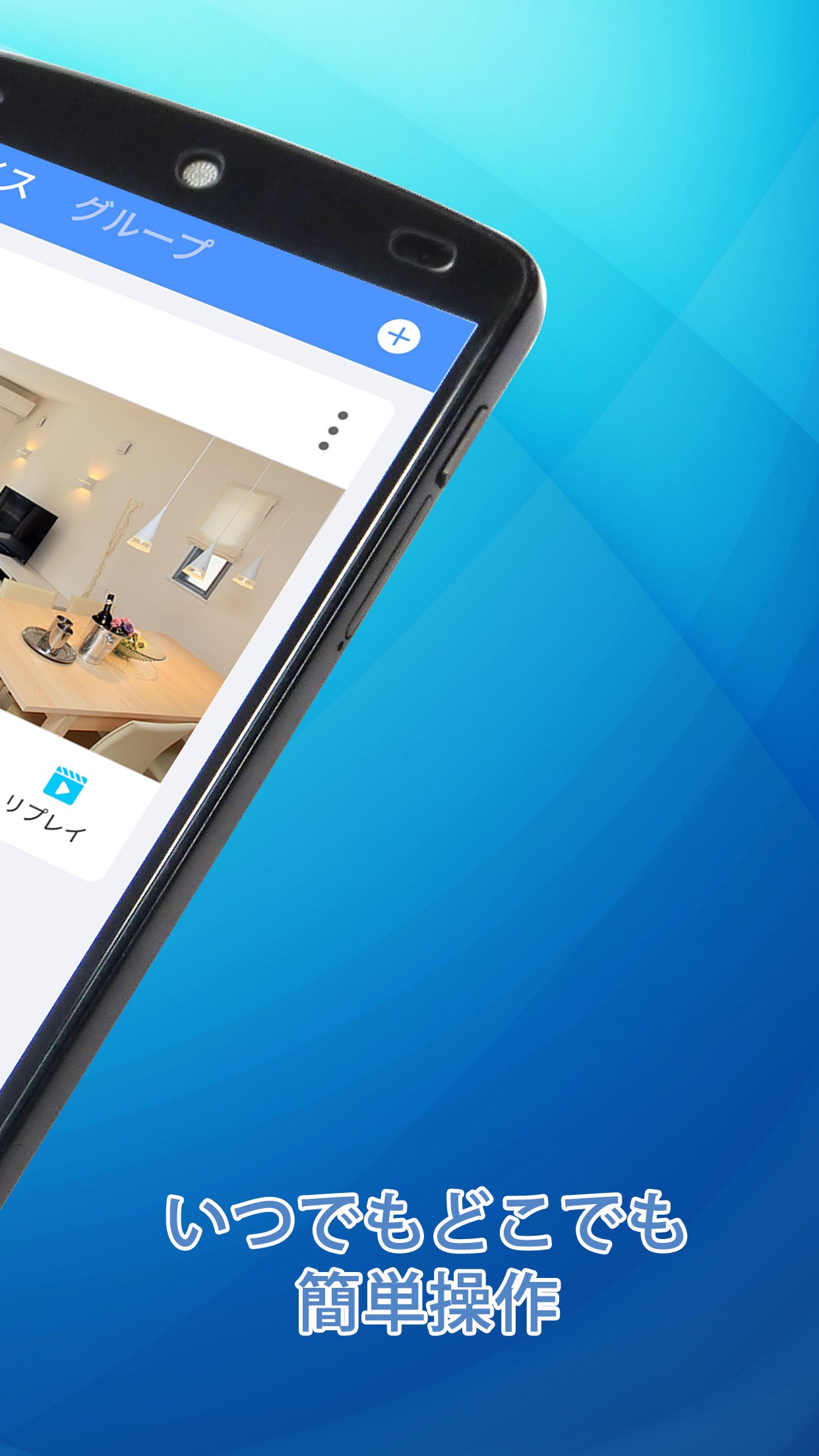 PCにSC-Viewをダウンロードする| GameLoopオフィシャル