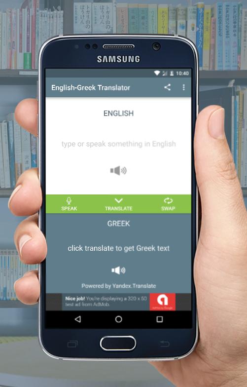 在電腦上下載English-Greek Translator | GameLoop官方網站