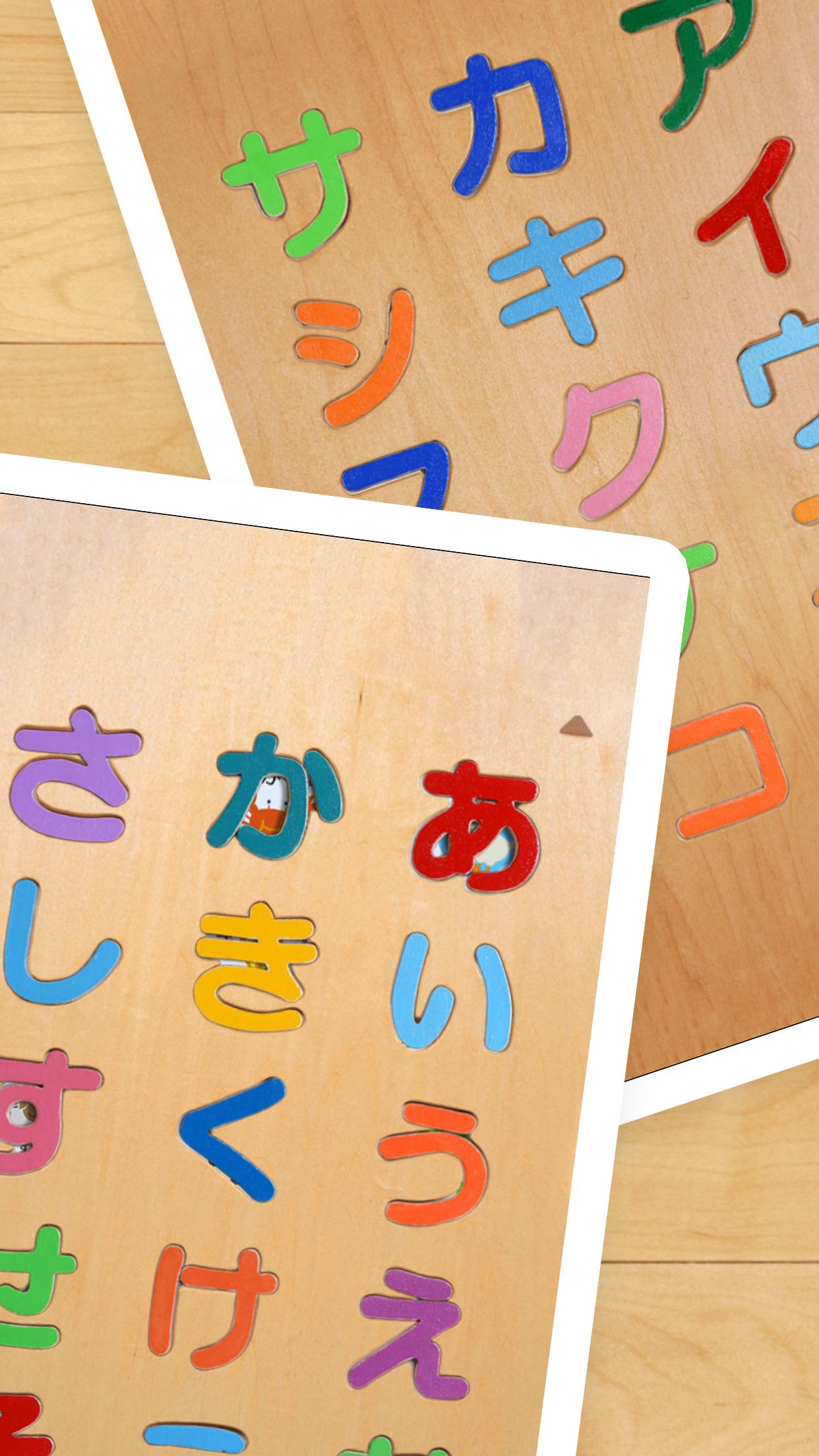Download Hiragana Katakana Puzzle android on PC